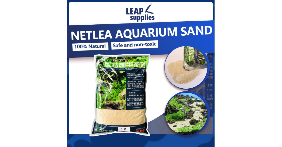 Netlea Aquarium Sand | LEAPsupplies Singapore